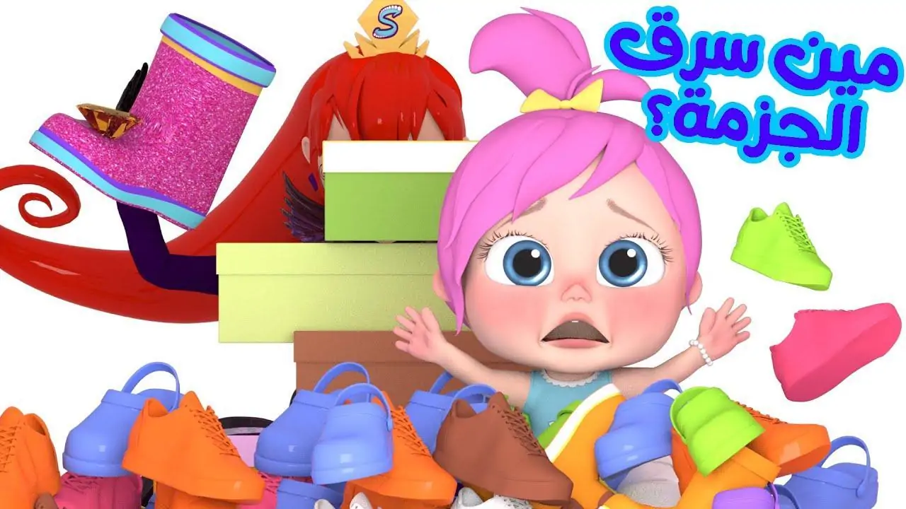 تردد قناة وناسة 2026 للصغار مع محتوى ممتع - بوابة مولانا